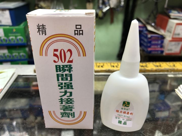 502 Super glue | Shop.com.mm: Buy Online at Best Prices in Myanmar ...