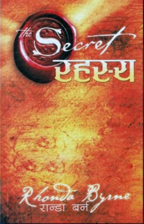 The Secret Nepali Version By Rhonda Byrne | Daraz.com.np