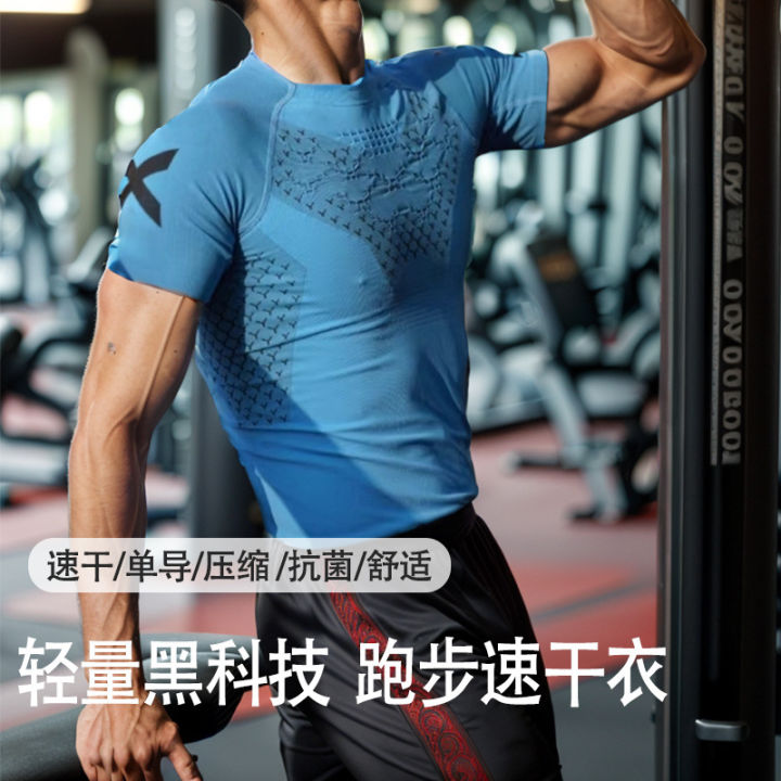 Compression clothing, quick-drying tights, men's summer sports, outdoor ...