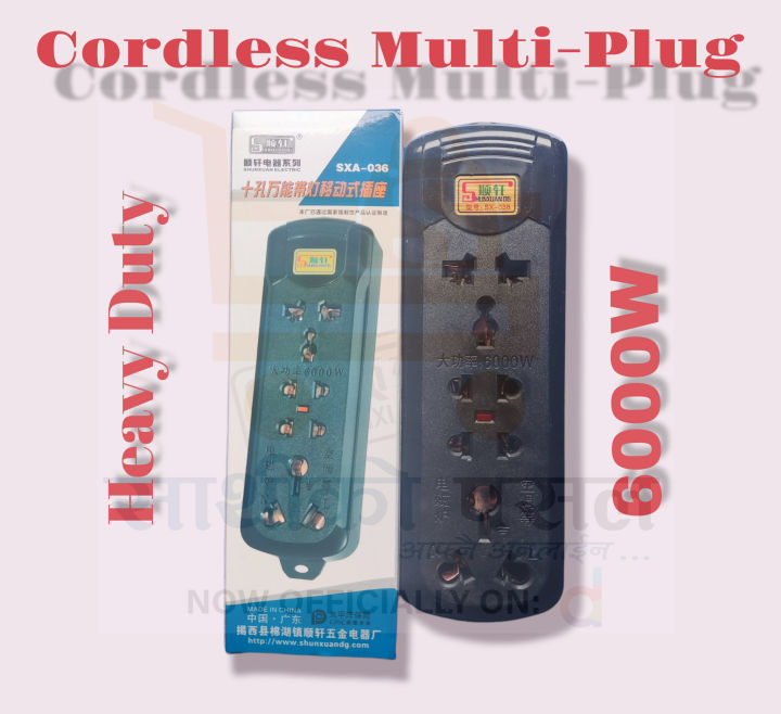 6000 watt - Heavy Duty Multi-Plug Power socket cordless without wire ...
