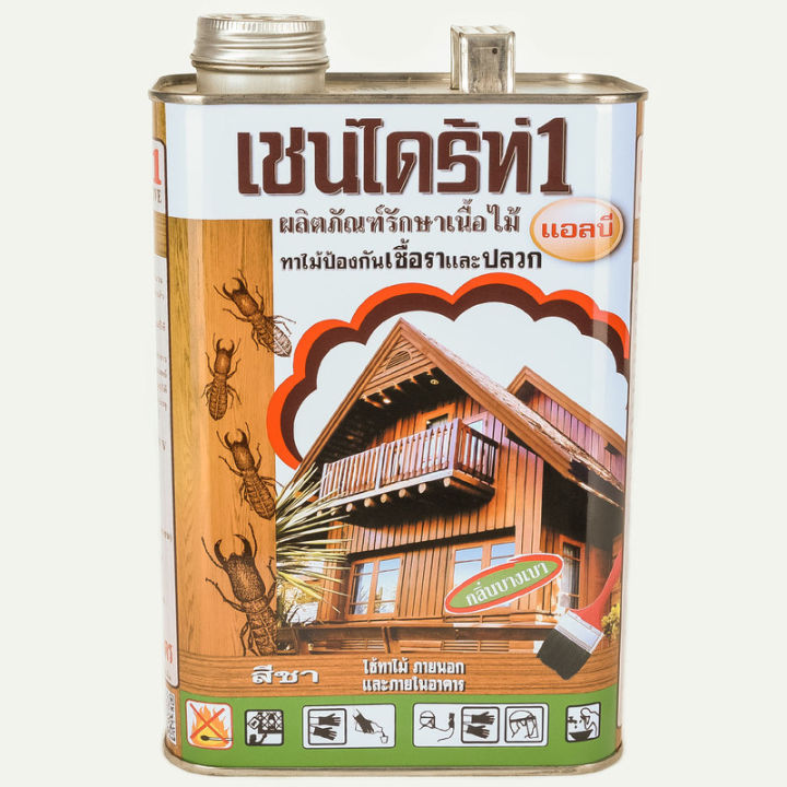 Hato Chaindrite 1 (1.8 L) | Daraz.com.np