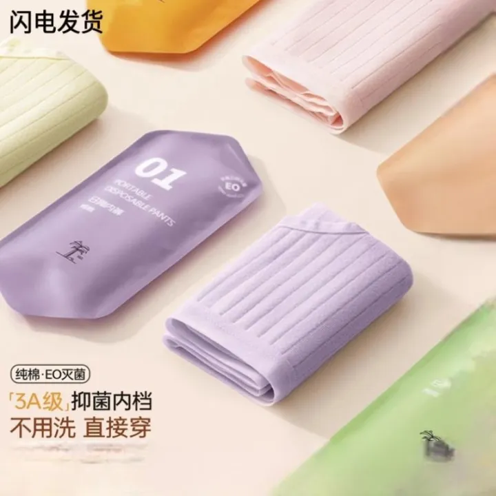 Disposable underwear travel day disposable personality without trace ...