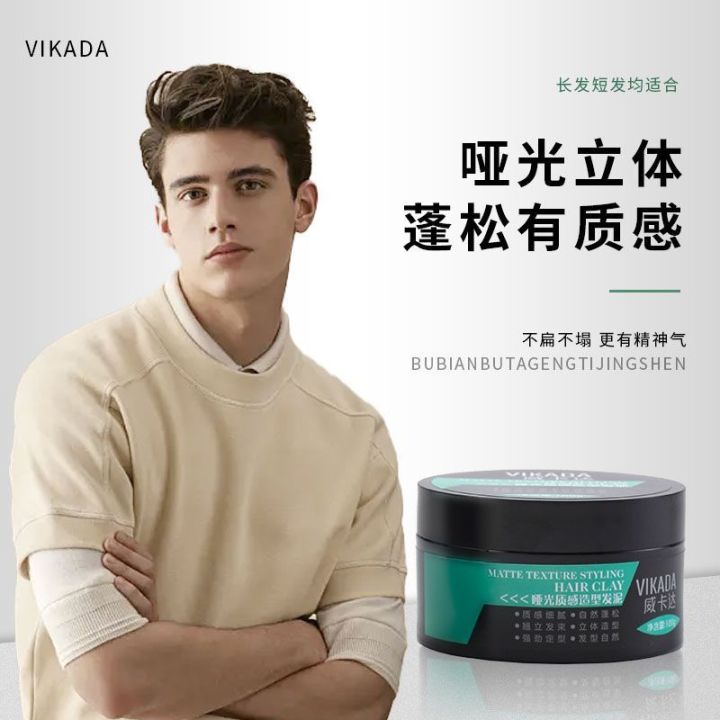 vikada matte texture styling clay for men and women long-lasting ...