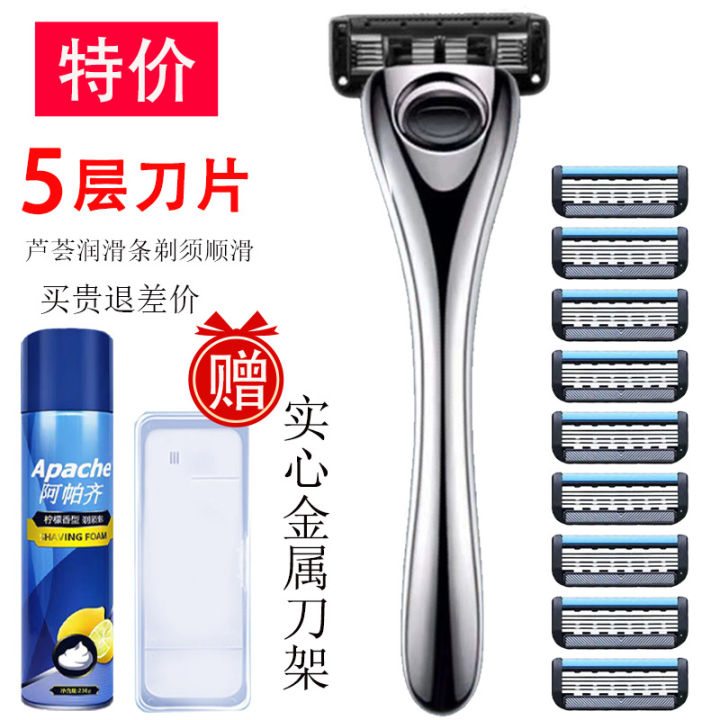 [ Money-back guarantee ] Apache 5 Universal Manual Razor Blades for Men ...