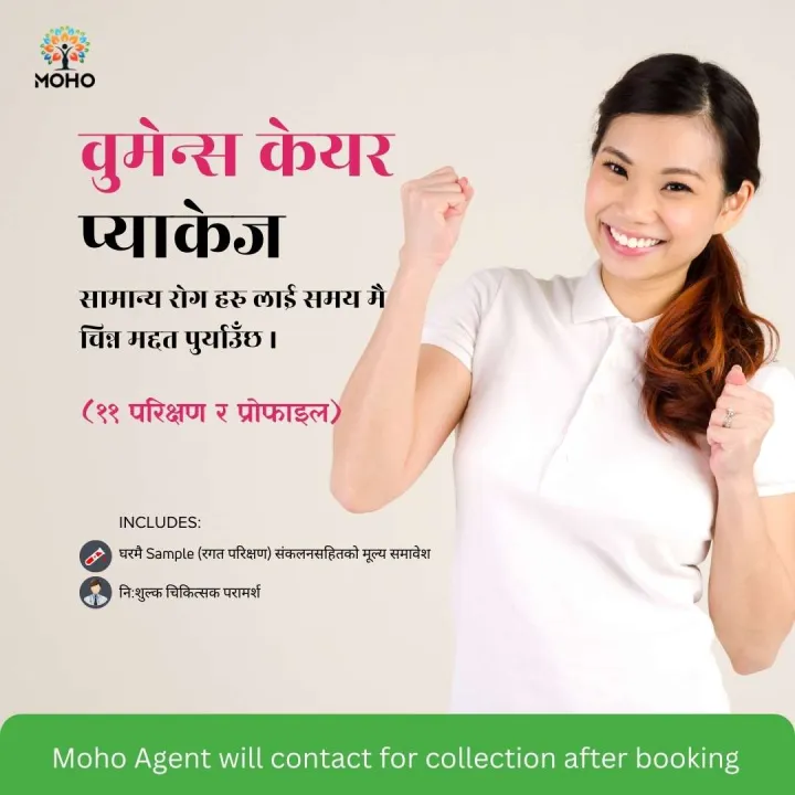 MOHO Woman Health Basic | Complete Blood Count | Urine Routine | Daraz ...