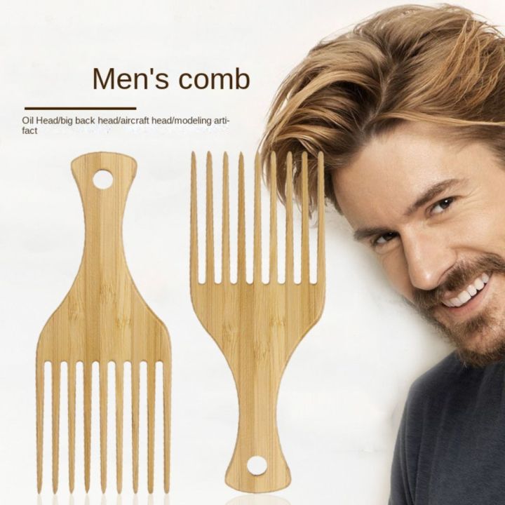 For Curly Hair and Beard Phyllostachys Pubescens Afro Pick Comb 9 Teeth ...
