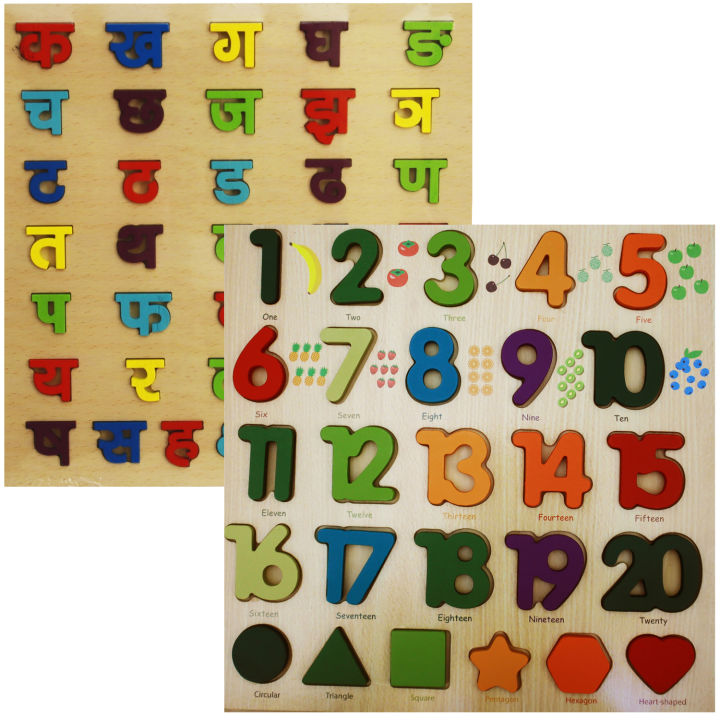 Cute Baby- 2-Pieces Colorful Wooden Puzzle Set - Numerical Numbers (1 ...