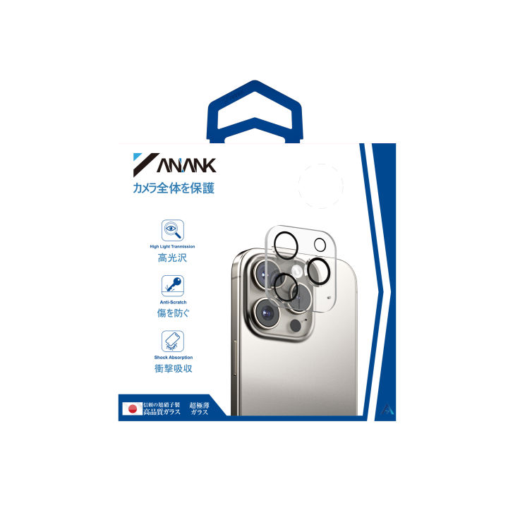 Anank Hd Camera Guard For Full Coverage Iphone 16 Series | Daraz.com.np