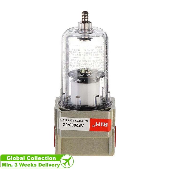 AF2000-02 1/4" Compressor Pressure Regulator Pneumatic Air Filter ...