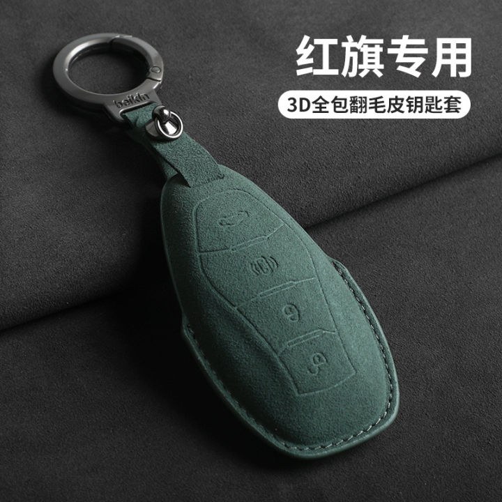 Applicable Hongqi H6 car key sleeve hs5/h5 car h9 shell eh7 buckle hs3 ...