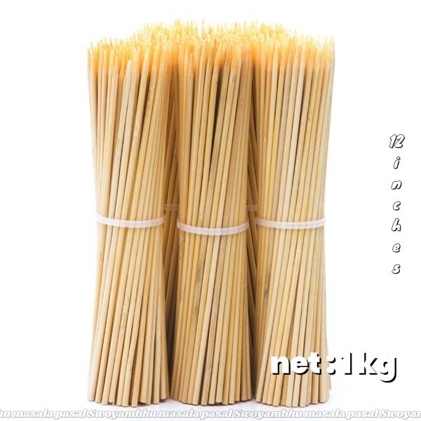 Bamboo Sticks 12/18 Inches Long 1KG (Brown For 12 Inches And Dark Brown ...