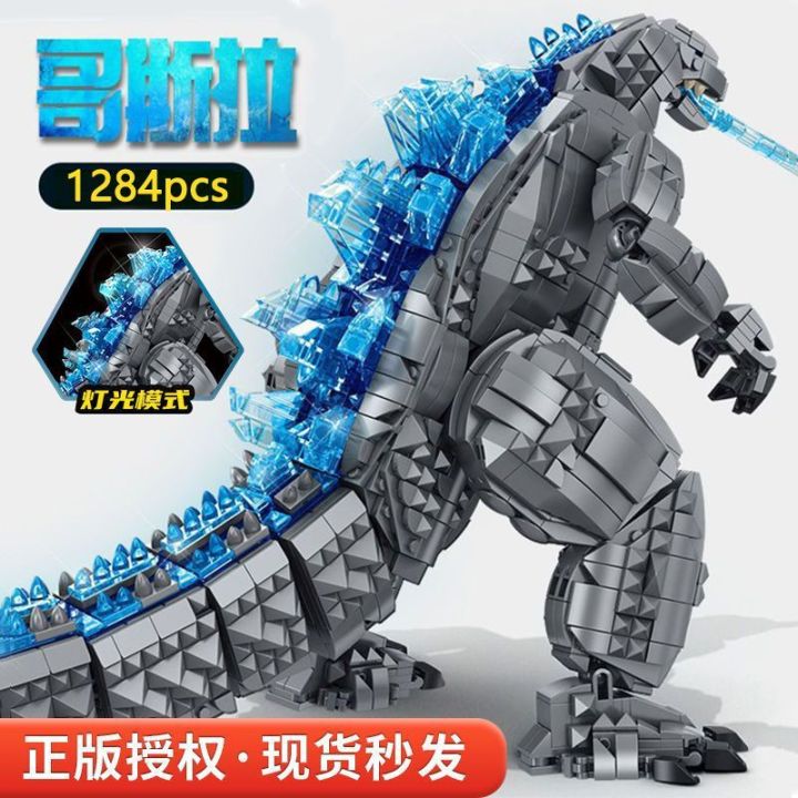 Compatible with LEGO bricks Mechanical Godzilla Full Body Movable ...