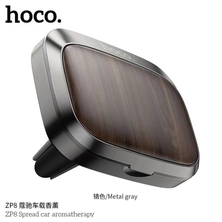Hoco Car Air Fragrance Perfume Kit For Air Vent ZP8 | Daraz.com.np