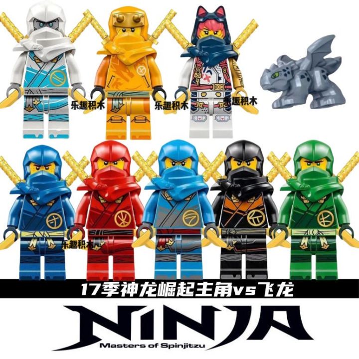 Compatible with Lego 17 Ninjago Movie Minifigure Building Blocks Toy ...