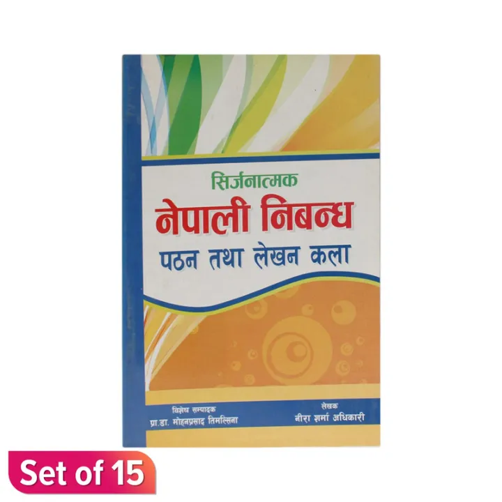 EMC Shrijanatmak Neplai Nibandha Padhan Tatha Lekhan Kala Set Of 15 ...