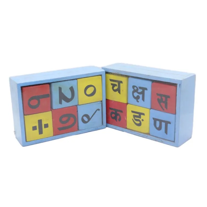 Multi Color Nepali Number & Alphabet Blocks Set Of 2 | Daraz.com.np