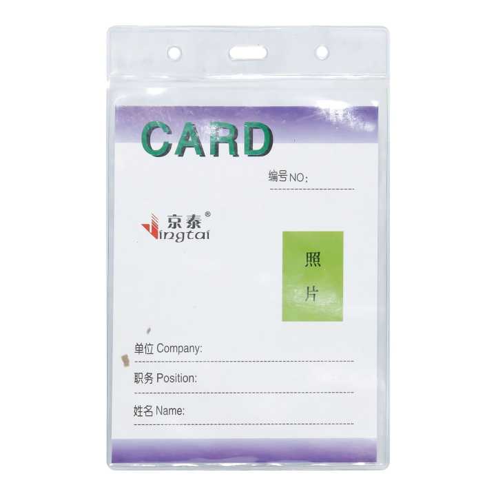 ID Card Holder (Simple) | Daraz.com.np