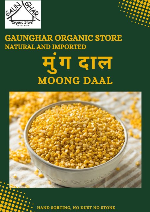 Mung Daal ( Green Gram Split Half ) 1 Kg | Daraz.com.np