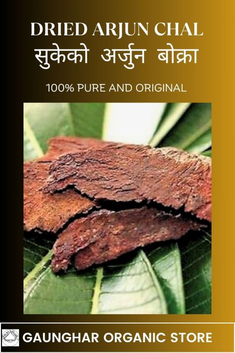 Arjun Chhal (Arjun Bokra) 100gm | Daraz.com.np