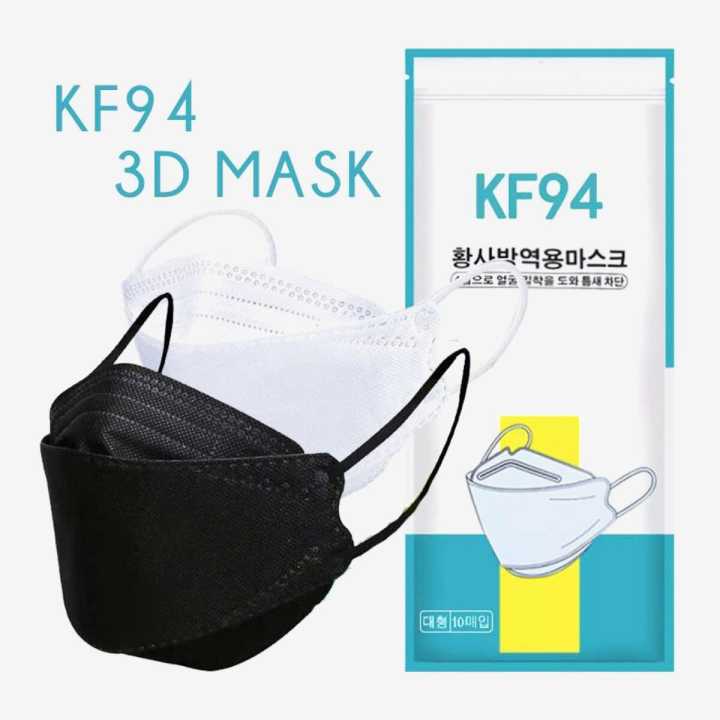 KF94 Mask - Pack of 10 | Daraz.com.np