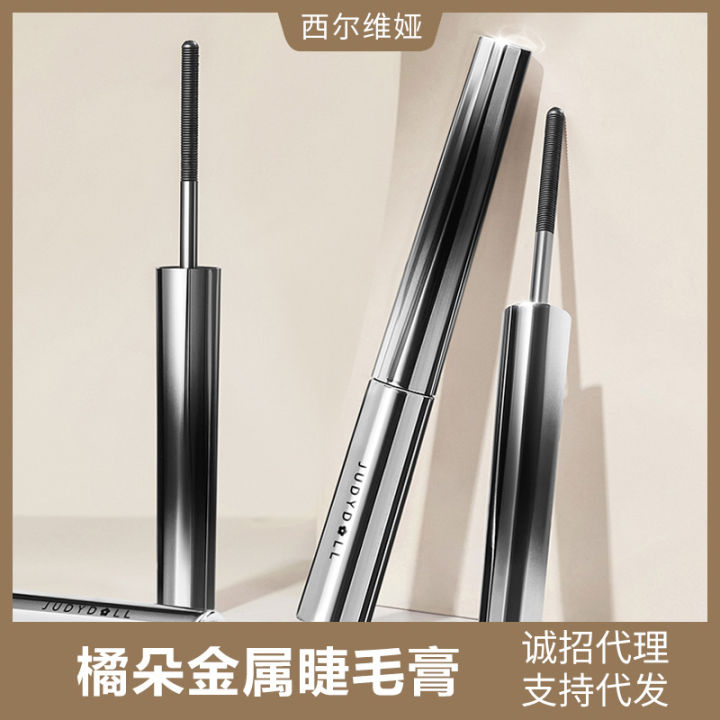 Judydoll Orange Three-Dimensional Curl Metal Steel Tube Mascara is ...