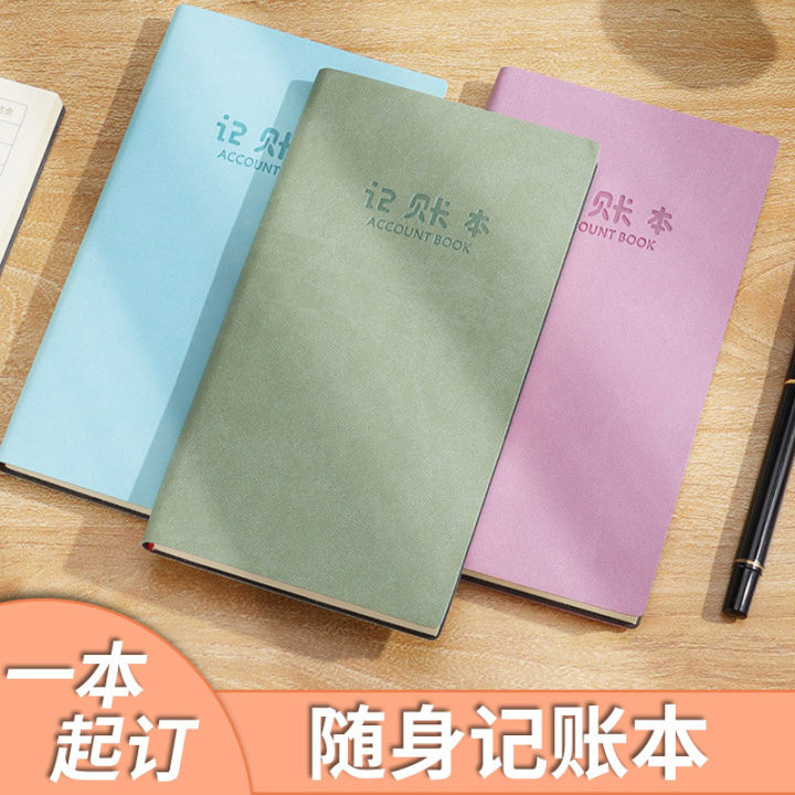 Ledger book, sub-ledger, customized daily financial notebook, cute to ...