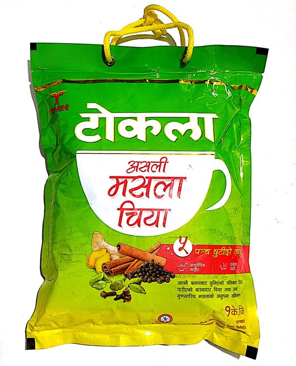 Tokla Asali Masala Tea Pouch1000 gm | Daraz.com.np