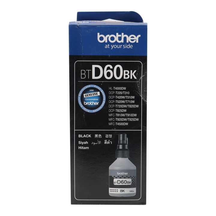 Brother Refil Ink DCP T510W 108ml | Daraz.com.np