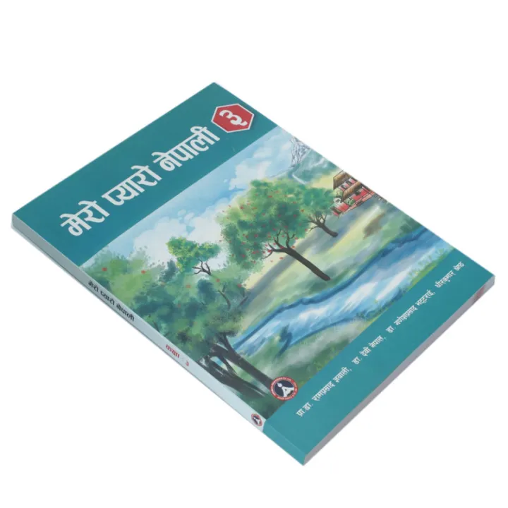 Mero Pyaro Nepali - Ganesh Prasad Bhattrai | Daraz.com.np