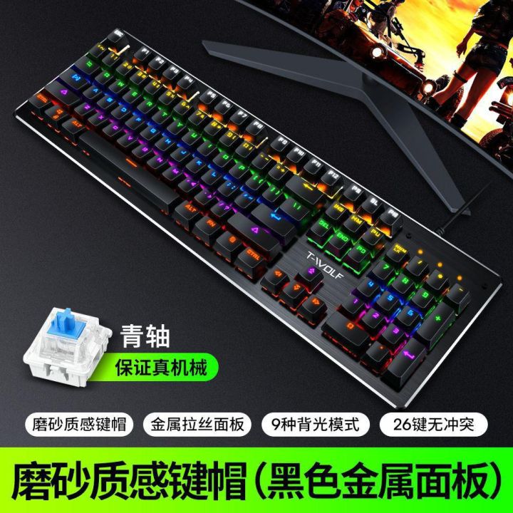 T70 Mechanical keyboard LED backlit Symphony keyboard Gaming mechanical ...