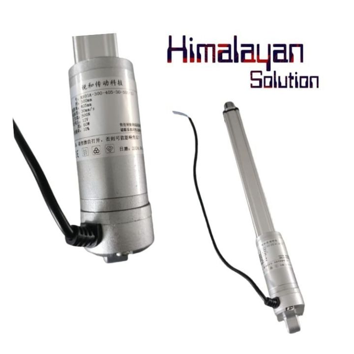 Linear actuator 300mm 250mm 12V | Daraz.com.np