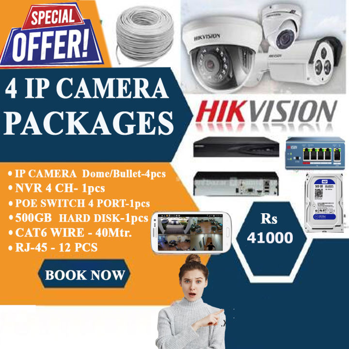 CCTV IP Camera Package Offer Hik Vision | Daraz.com.np