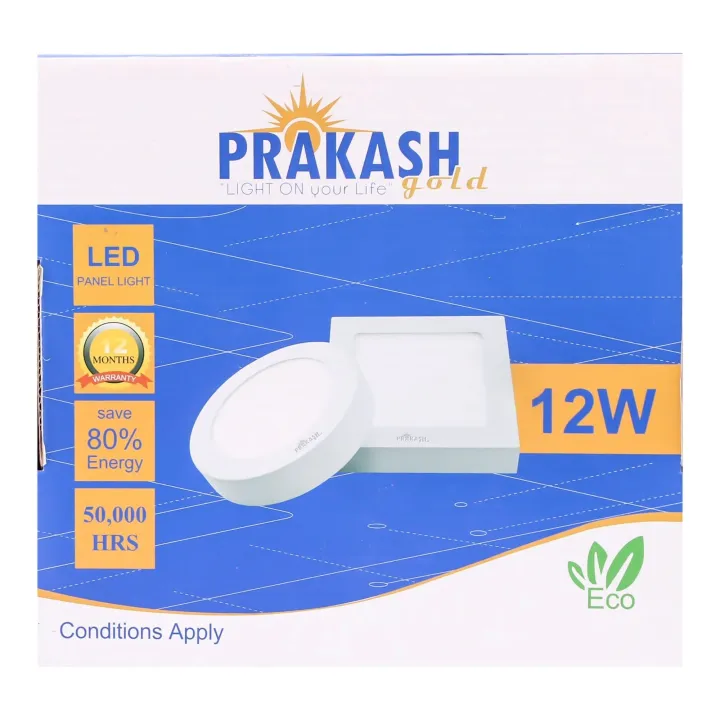 Prakash Gold Panel Surface Conceal Light 12W | Daraz.com.np