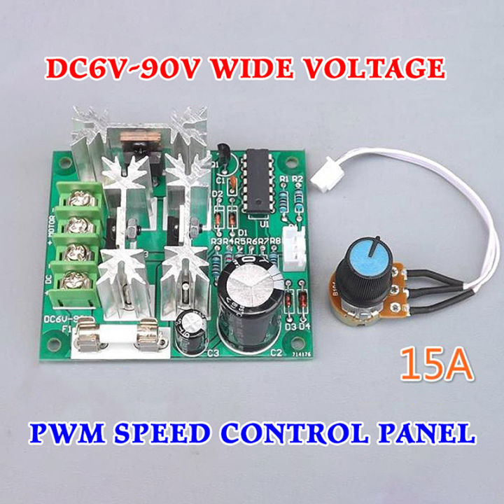 DC 6V-90V 15A DC Motor Speed Controller DC 6V 12V 24V 36V 48V 72V 90V ...