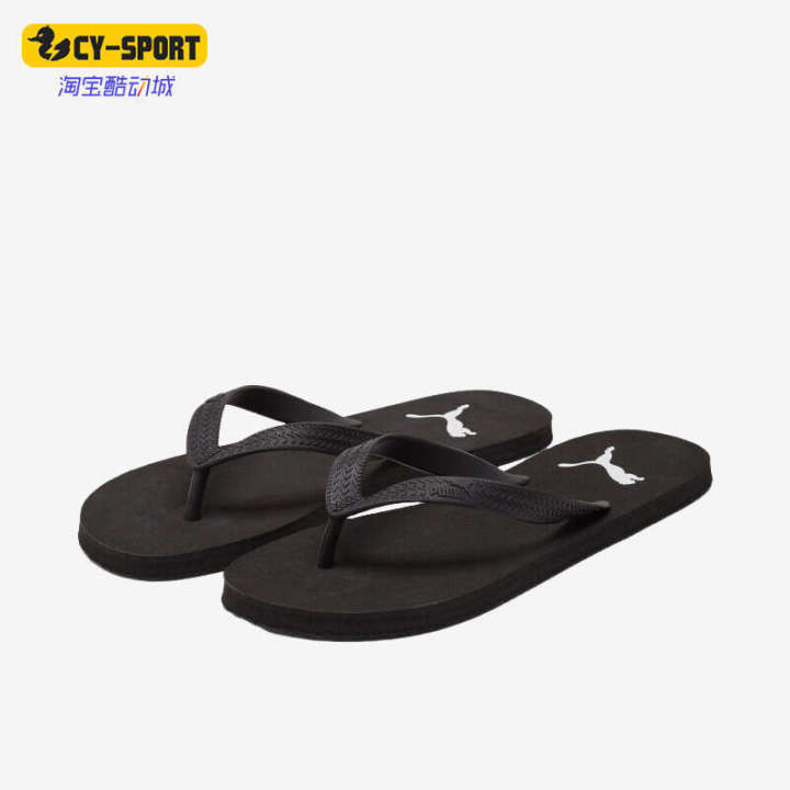/Pumas new mens womens breathable, dry, simple sports and leisure one ...