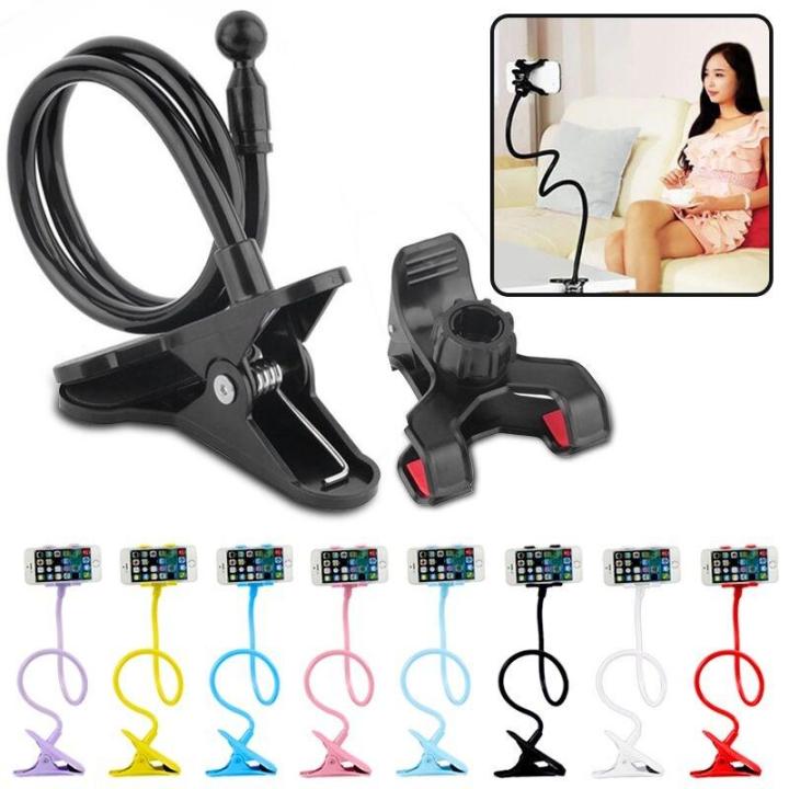 Lazy Stand For Mobile | Daraz.com.np