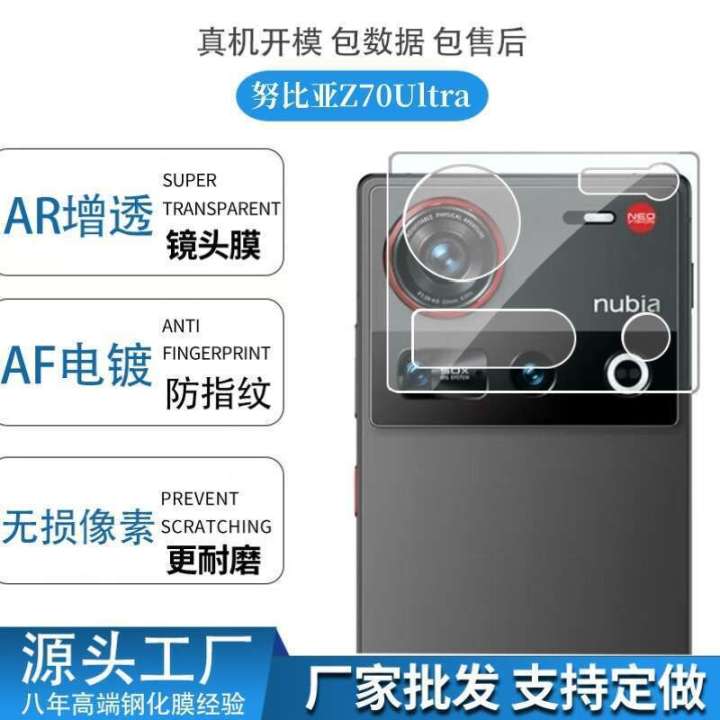 Compatible with Nubia Z70 Transparent Lens Film Z60 Ultra 3D Full ...