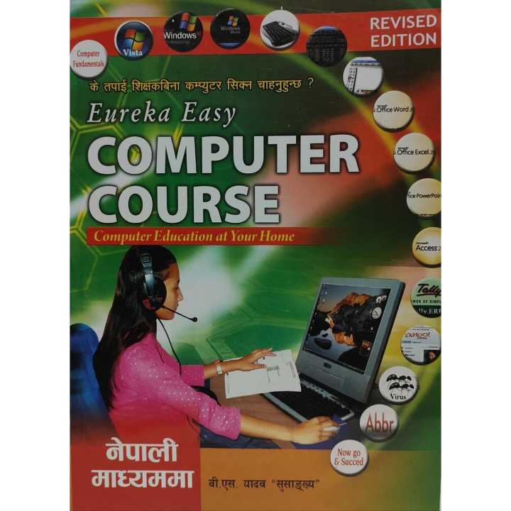 Eureka Easy Computer Course | Computer Education at Your Home | Daraz.com.np
