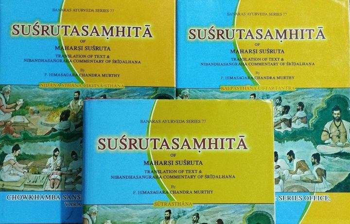 Susrutasamhita of Maharsi Susruta 3 Volume Set (Sutrasthana ...