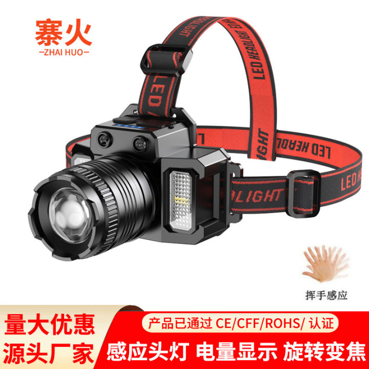 Induction Headlight led High Brightness Long Battery Life Outdoor ...