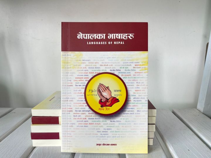 LANGUAGES OF NEPAL - AMRIT YONJAN TAMANG | Daraz.com.np