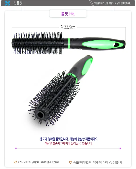 Round Rolling Curling Roller Comb Hair Brush With Soft Bristles For Men ...