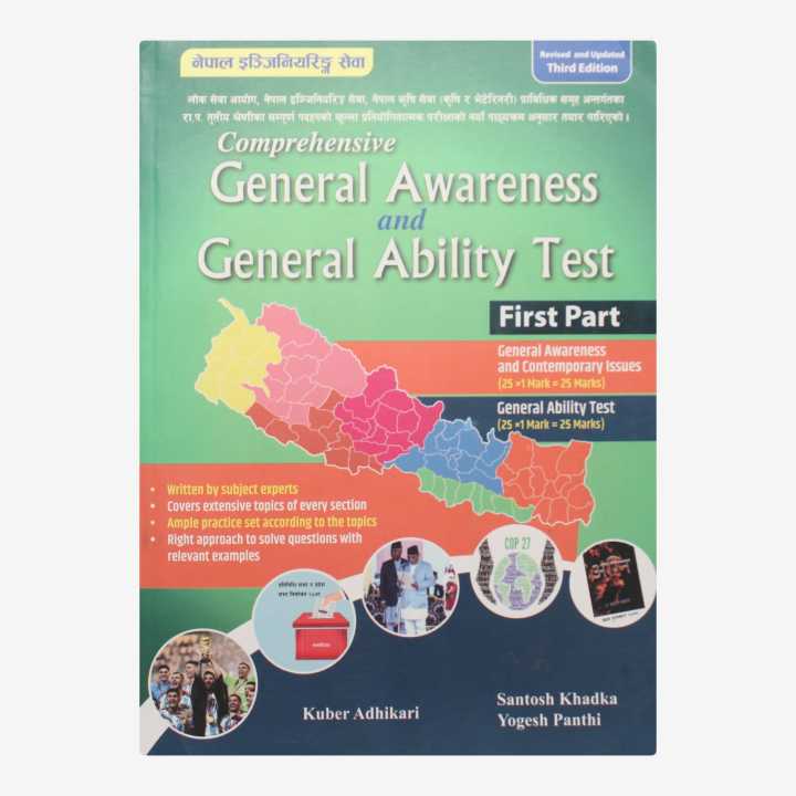 Comprehensive General Awareness And General Ability Test | Daraz.com.np