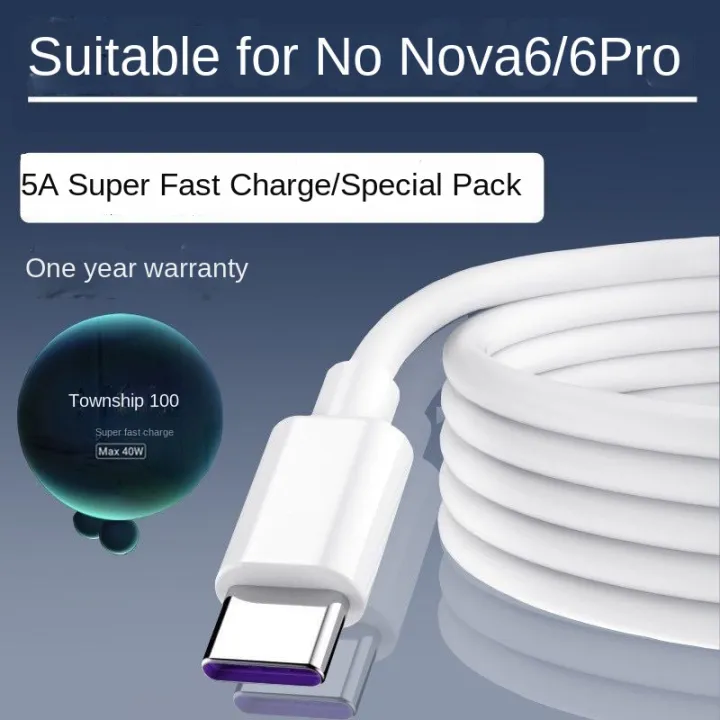 Compatible Huawei Nova 6 Fast Charging Cable Super Fast Charging Nova 6 ...