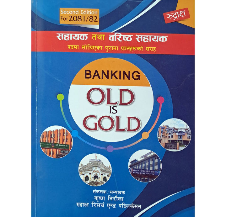 Banking Old is Gold By Krishna Niraula | Daraz.com.np