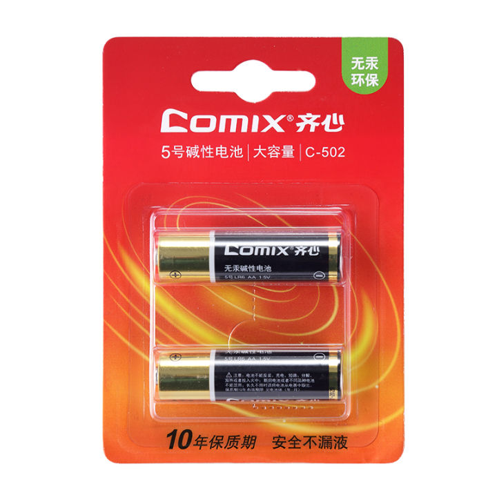 C-502 Comix 5AA Alkaline Battery | Daraz.com.np
