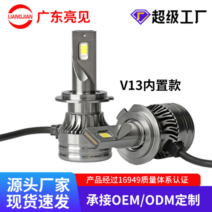 Cross-border blade car LED headlights factory direct sales 60W super ...