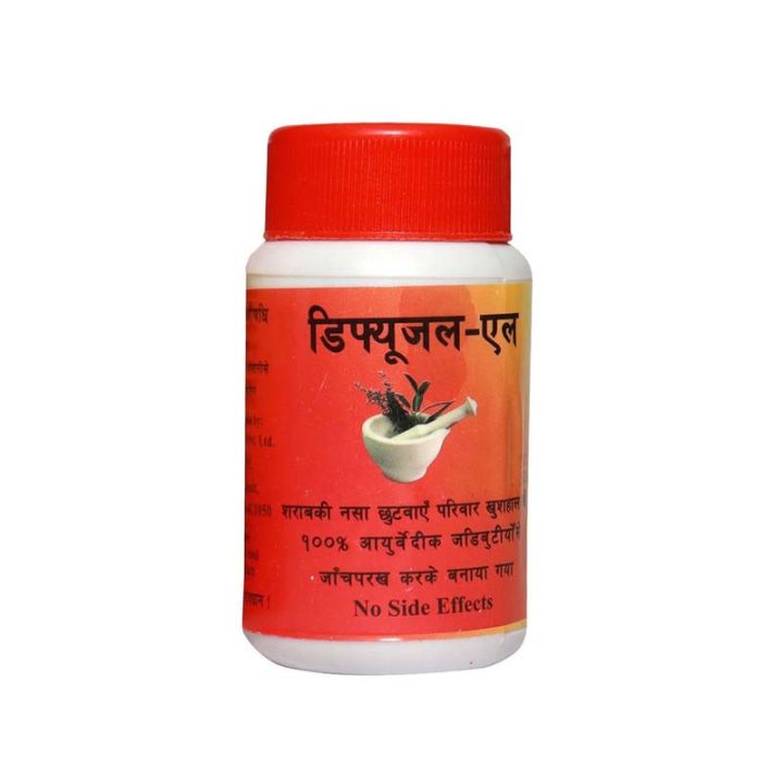 Defusal Anti Alcohol Ayurvedic Treatment - 50g Defuse-L | Daraz.com.np