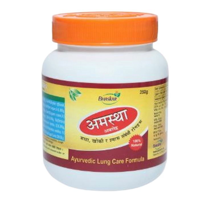 Bhaskar Amastha Avaleha 250gm For Lungs Support And Cough Relief ...
