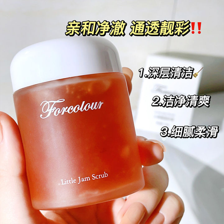 Aeno Little Jam Facial Scrub Deep Cleansing Pore Exfoliating Facial ...